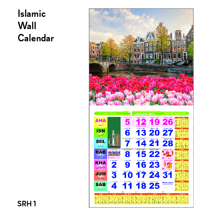 Islamic Wall Calendar | Diary Catalogue